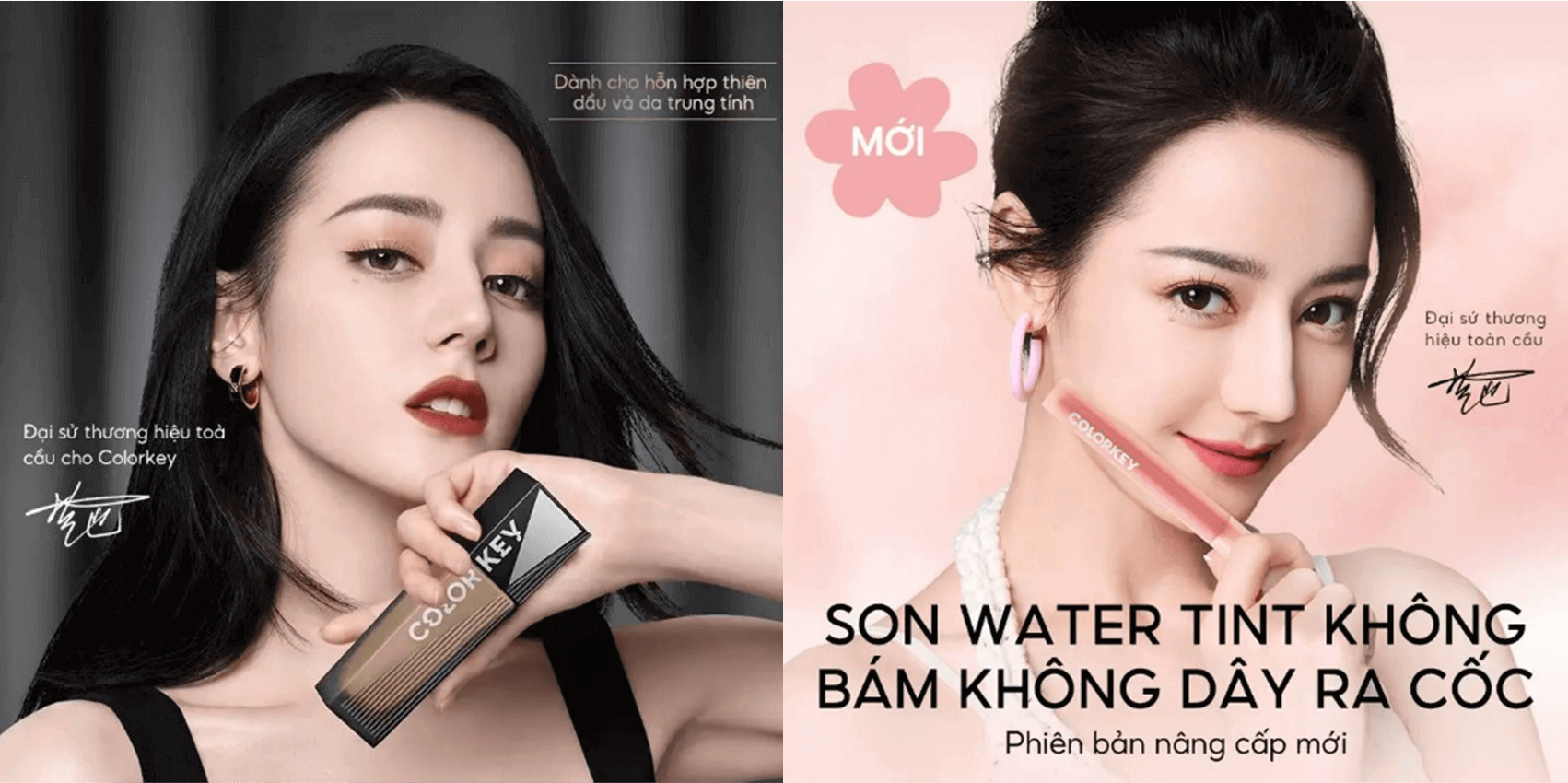 出海品牌新秀！Colorkey 如何引爆 TikTok 美妆类目？ - GoodsFox